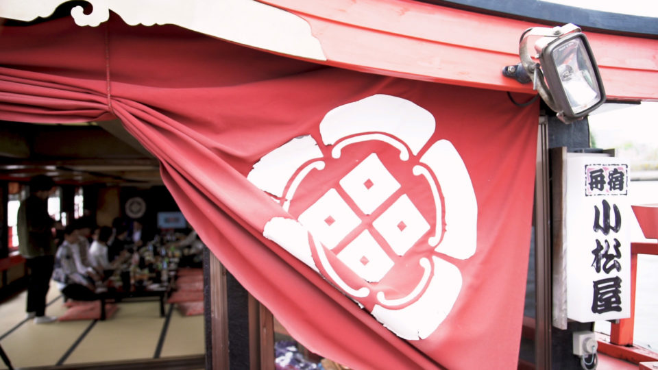 春 : SHUN GATE : 日本の食文化を紹介