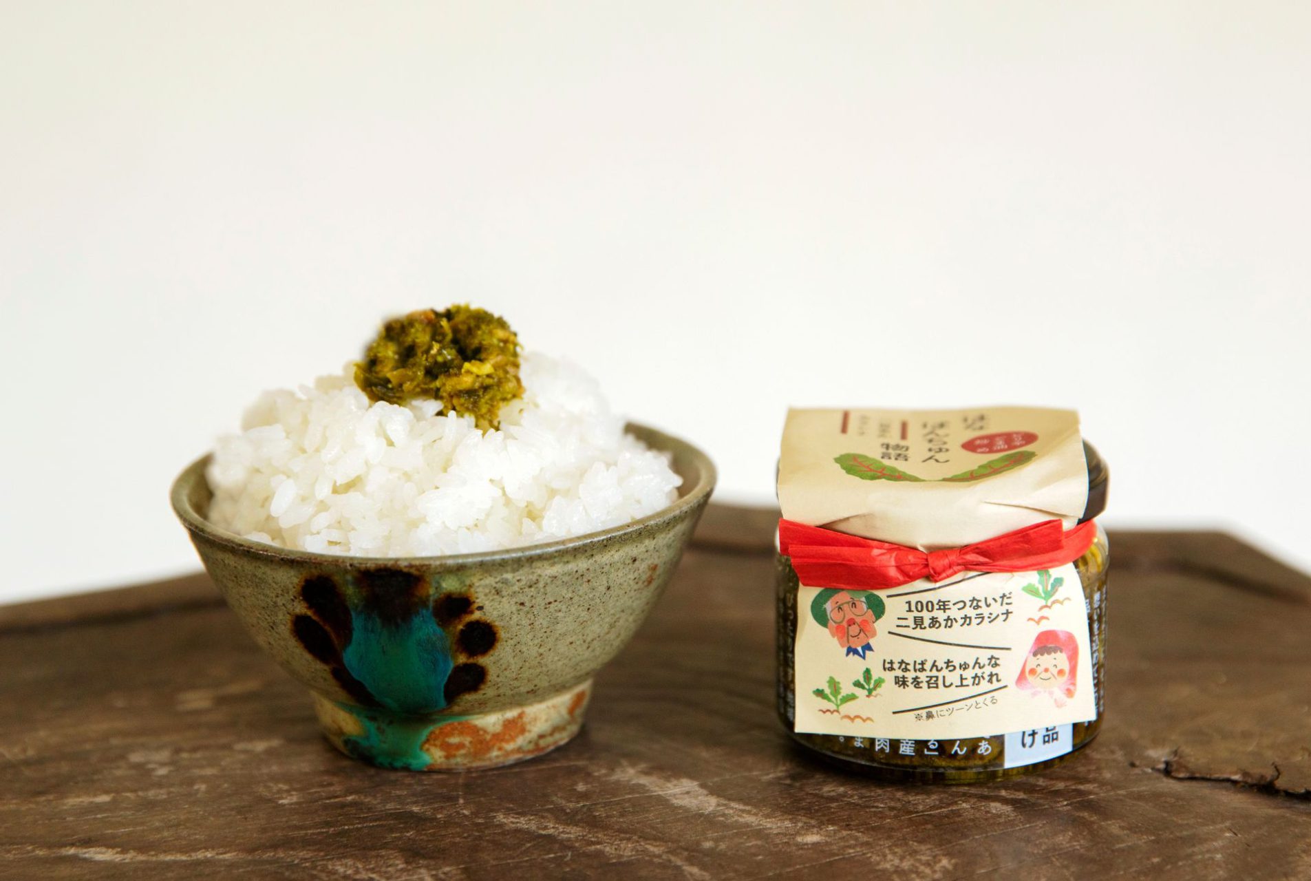 Heirloom Vegetable for the Future. Futami Akakarashina’s Hanapanchun ...